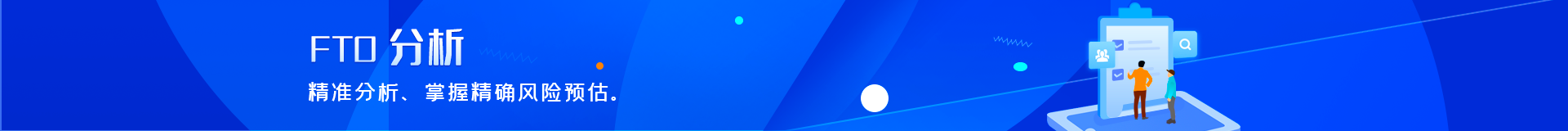 东莞松山湖科学城国际知识产权运营中心